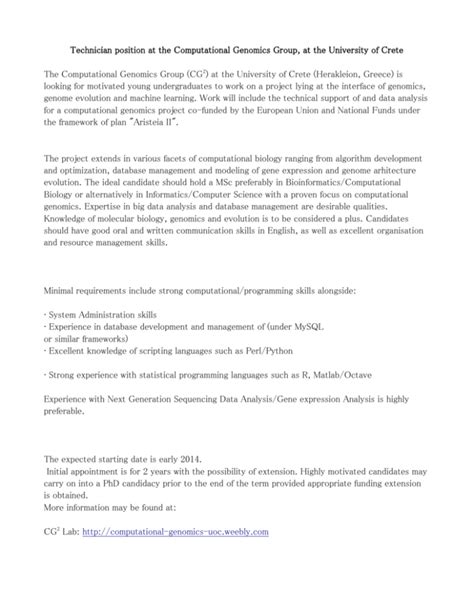Technician Position At The Computational Genomics Group
