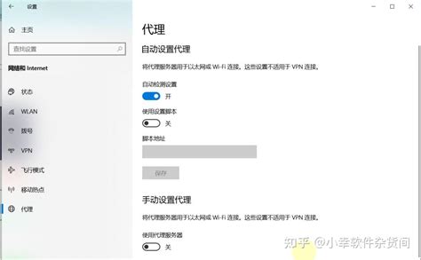 完美解决edge和谷歌无法访问github 知乎
