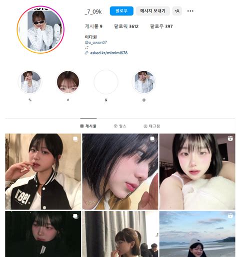 육상미녀 100m 유망주 전남체고 이다원 프로필 인스타 정보