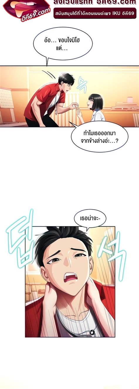 อ่านการ์ตูน Sorcery Tales Yokai Harem 6 Th แปลไทย อัพเดทรวดเร็วทันใจที่ Kingsmanga