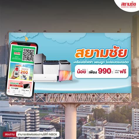 บริการแม่บ้านทำความสะอาดรายวัน ดูแลสวน ล้างแอร์ Added A New Photo — At