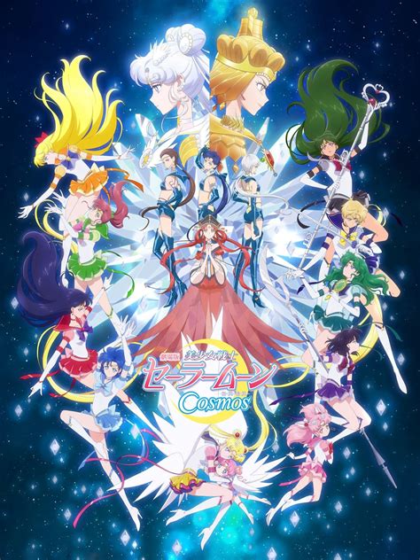 Sailor Moon Crystal Official Art Sailor Moon X Suburban Senshi Forums