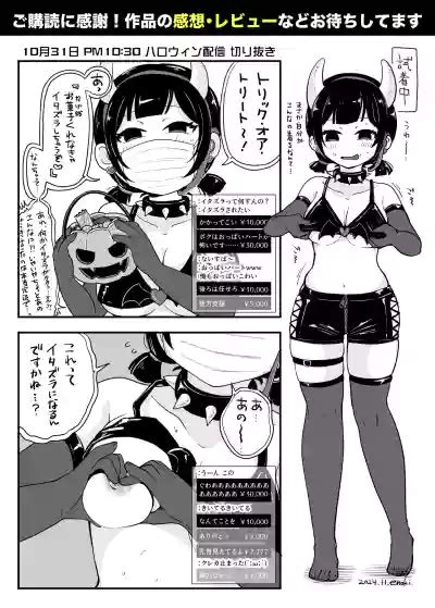 Hitori Yogari Nhentai Hentai Doujinshi And Manga