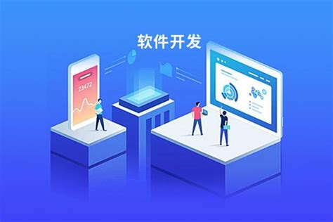 软件开发的最新趋势和未来展望 阿里云开发者社区