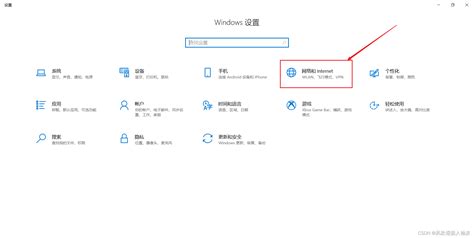 Windows10系统快速打开 网络连接”的方法win10怎么快速打开网络连接 Csdn博客