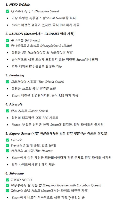 일본 개발자 성인게임 스팀 수익 인출 불가 일본 은행이 송금 차단 pc 콘솔 게임 에펨코리아