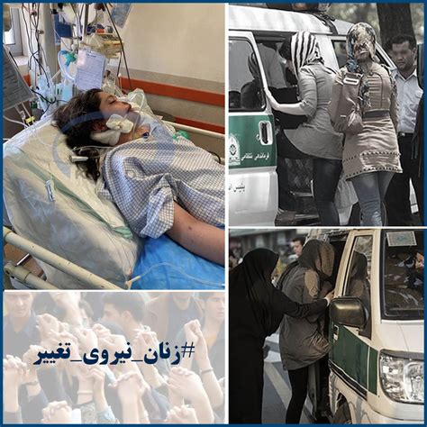 مریم رجوی On Twitter زن‌ستیزی رژیم آخوندی علیه زنان و دختران ایران هر