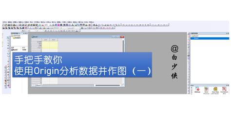 手把手教你使用origin做方差分析、事后比较并作图、合并图表以及多因子组柱状图 知乎