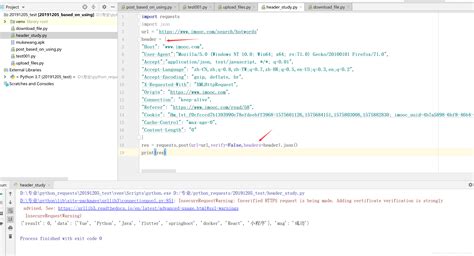 Requests中header的介绍及使用requests Header Csdn博客