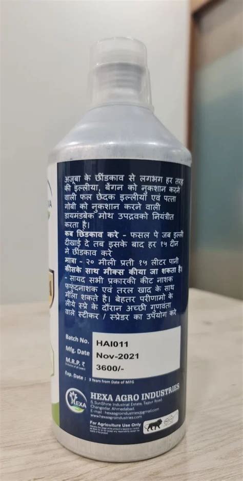Liquid Insecticide Formulations At ₹ 5500litre In Ahmedabad Id
