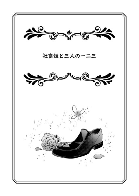 せつき🎤 Setsukiyeah さんのイラスト・マンガ作品まとめ 34 件 Twoucan