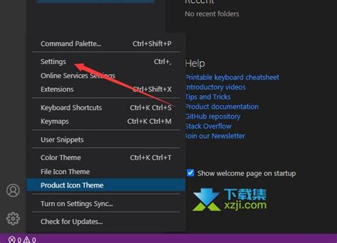 Vscode编辑器怎么取消结尾换行符 关闭格式以换行符结尾的方法 下载集