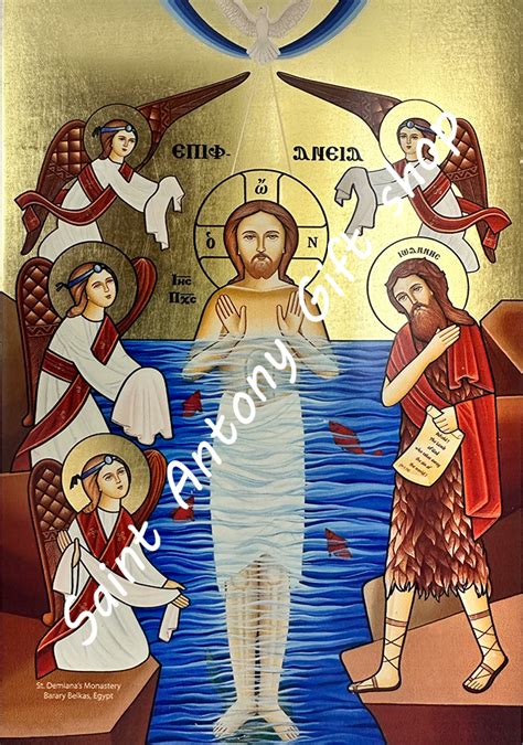 Coptic Icon Of The Epiphany Saint Antony T Shop