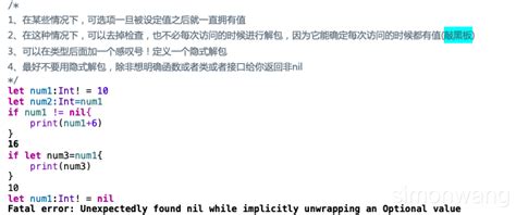 Swift之枚举与可选项swift 枚举参数 Csdn博客