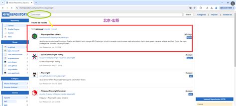 《刚刚问世》系列初窥篇 Javaplaywright自动化测试 4 启动浏览器 基于maven（详细教程） 腾讯云开发者社区 腾讯云