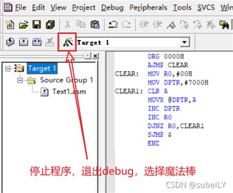 C51单片机程序环境搭建及第一个程序运行keil C51第一个程序 Csdn博客