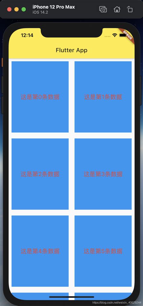 Flutter中gridview网格列表组件的使用gridviewbuilderaiguangyuan的博客 Csdn博客