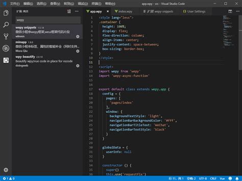 wepy 使用vscode编辑器安装插件 sunsin 博客园