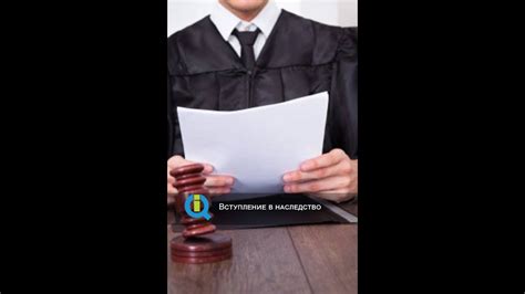 Что делать если пропустил срок вступления в наследство Youtube