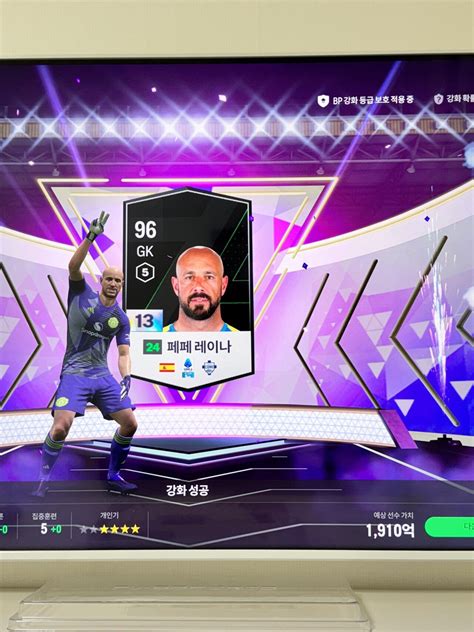 빡빡이 아저씨 왔네요 Ea Fc 온라인 에펨코리아