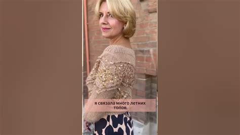 Королевские пайетки на хлопке 👑 и изделия с ними #knitting #вязание # ...