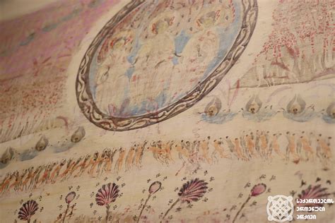 მერაბ აბრამიშვილი საქართველოს ეროვნული არქივი