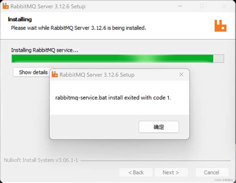 安装rabbitmqrabbitmq Server 31212exe Csdn博客