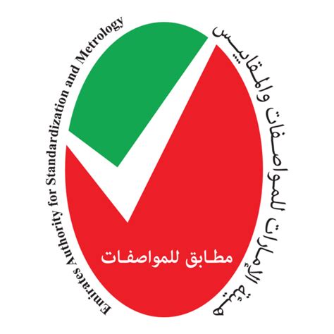 Esma Uae Logo