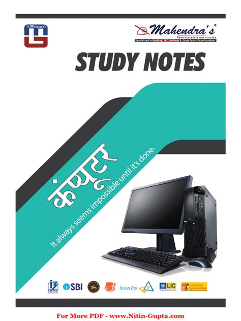 types of computer and email pdf personal computers computer