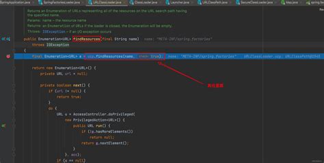 springboot 启动之如何加载并处理 meta inf spring factories 文件 springboot meta inf