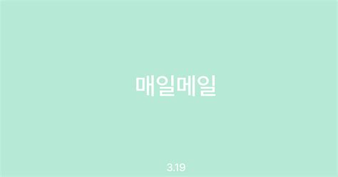 [3 19] 함수형 프로그래밍과 stream