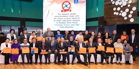 Зам тээврийн хөгжлийн сайд С Бямбацогт ахмадууддаа хүндэтгэл үзүүллээ Tsoh Mn