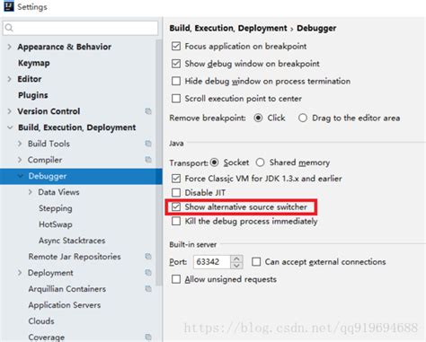 Idea，多个model下有同名的class，debug进错了，切换方法idea切换同名模块 Csdn博客