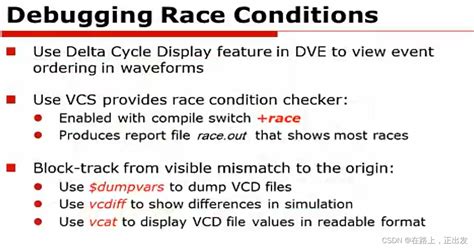 Vcs工具学习笔记（5）vcs Access Csdn博客