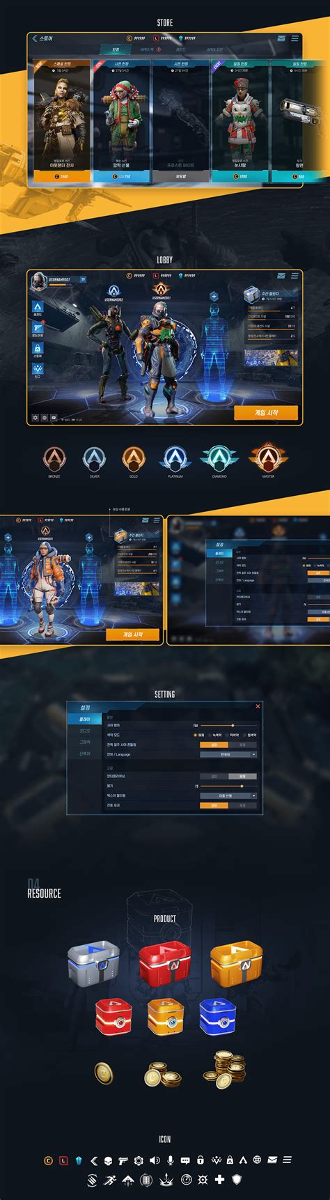 APEX Legends Mobile MOBA Game UI Concept Design Behance