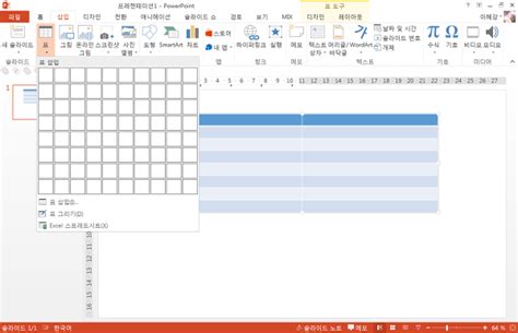코오롱그룹 공식 블로그 Ppt 잘 하는 법 깔끔한 업무 매뉴얼 만들기