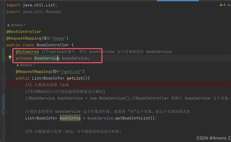 Spring Ioc控制反转思想 And Di依赖注入（五大注解一个方法注解）spring的控制反转和依赖注入 Csdn博客