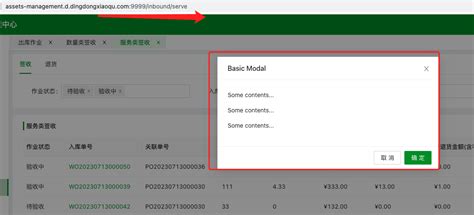 浏览器返回弹窗或抽屉仍不关闭🧐 问题 · Issue 7370 · Ant Designpro Components · Github