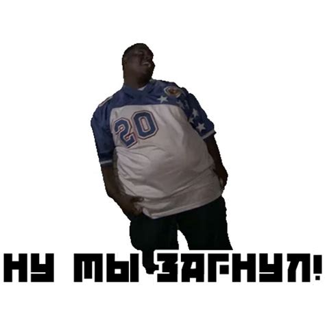 Sticker Maker - Борат №1