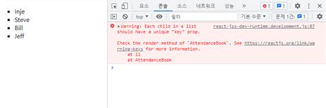 React List And Keys