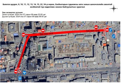 Хасбаатарын гудамжны замыг хааж хэсэгчилсэн засвар шинэчлэлтийг хийнэ
