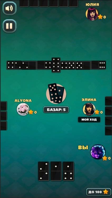 Домино классика онлайн играть онлайн | Игры ВКонтакте