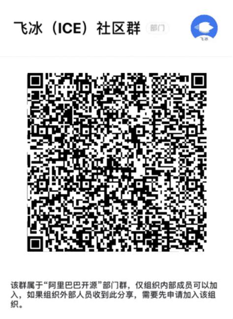Github Diorce Cloudbuild Plugins 🚀 Icejs The Progressive App Framework Based On React（基于