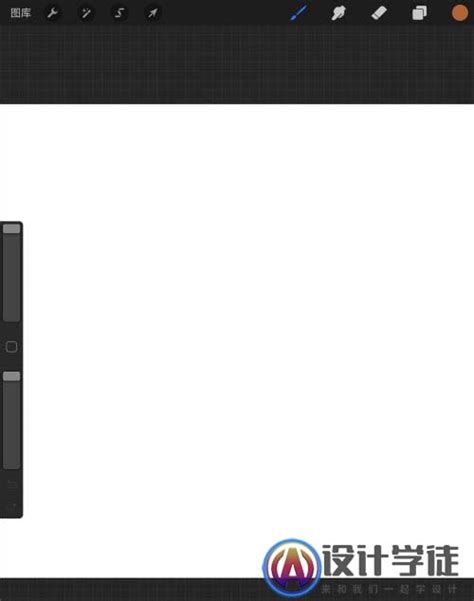 Procreate图层怎么新建复制和删除 Procreate图层的操作方法 设计学徒自学网