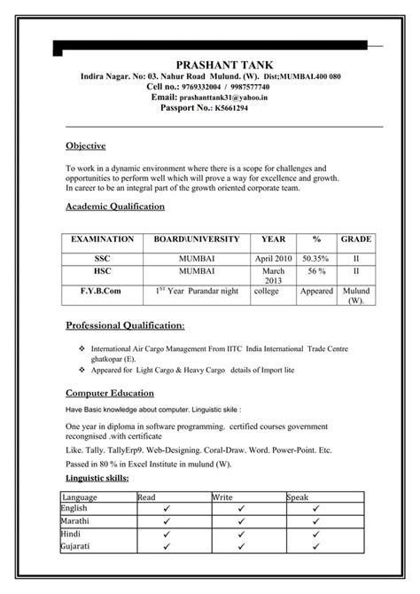 Prashant New 1 Doc Business Business And Finance