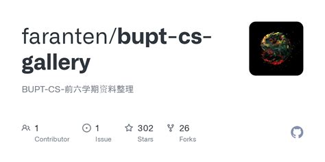 Bupt Cs Gallery操作系统2023王道 操作系统 Pdf At Main · Farantenbupt Cs Gallery · Github