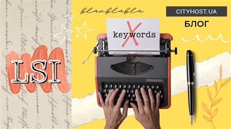 LSI Text What It Is And How To Write It Correctly