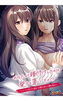 DL版あなたが種付けしたのは愛する妻ですか スケベな双子の姉が子種を求めて腰を振る アダルトPCゲーム FANZA GAMES
