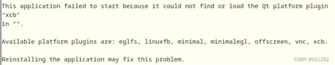 linux下qt工程打包方案 linux qt程序打包 csdn博客