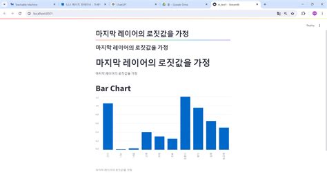 Aws Cloud School 21일 Gemini Api를 이용해 챗봇 만들기